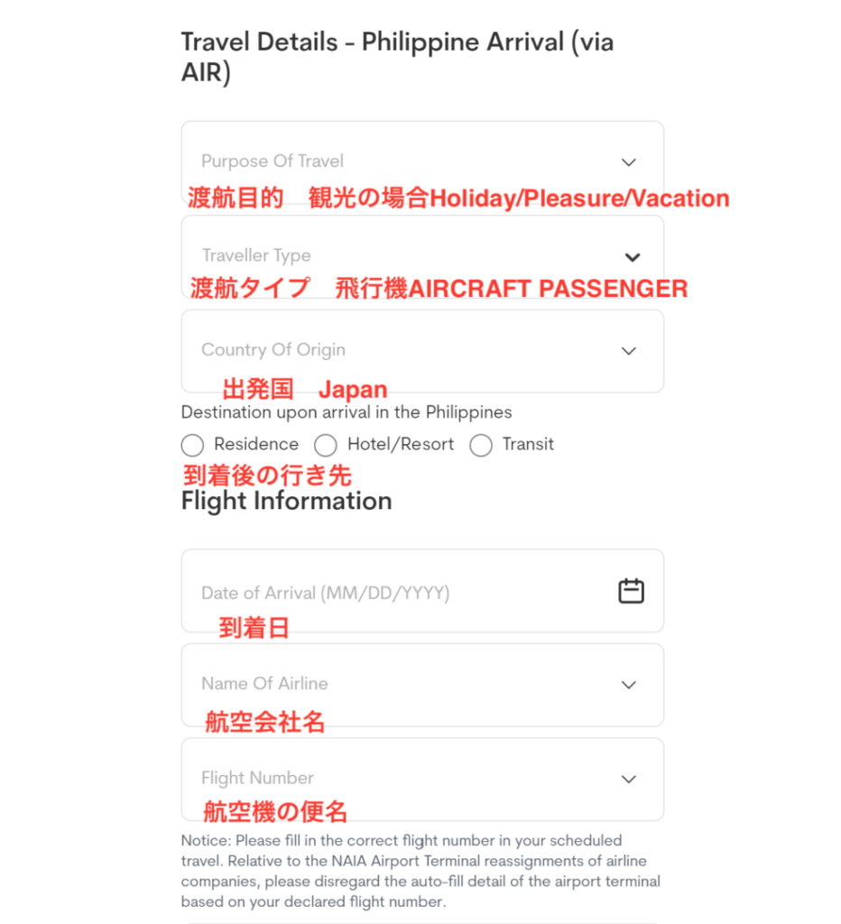 フィリピン観光サイト｜マニラ情報局Lab